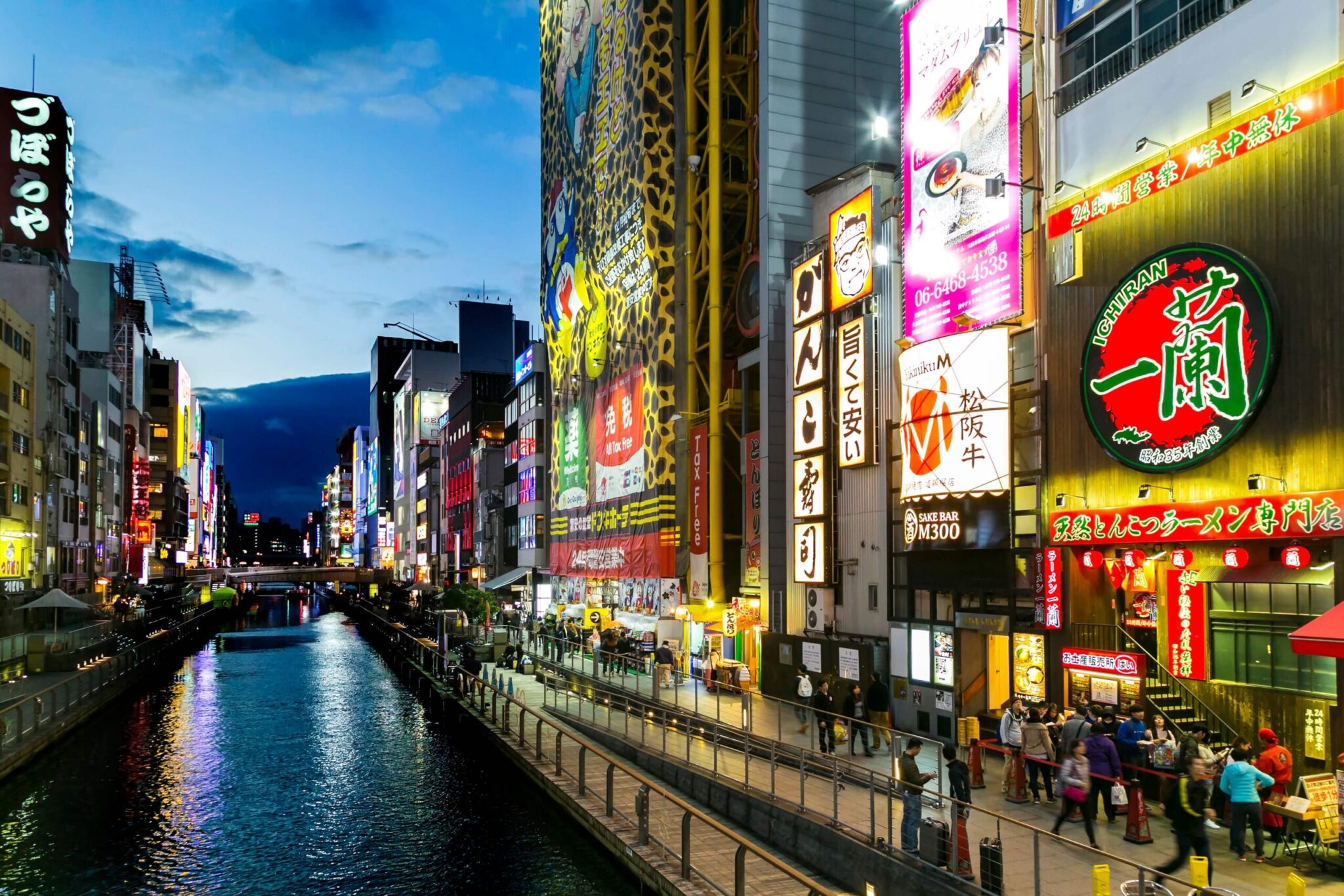 Holiday Inn Osaka Namba